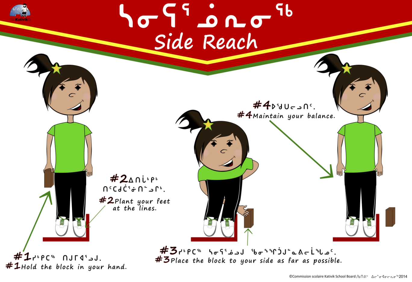 Elementary Inuit Games - Nunavik-IcE