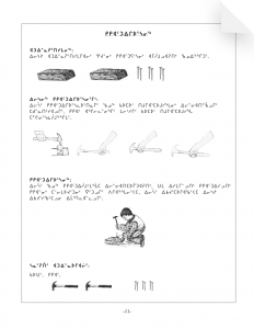 Making Inuit Tools - Nunavik-IcE